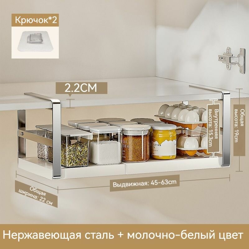 Держатель кухонный