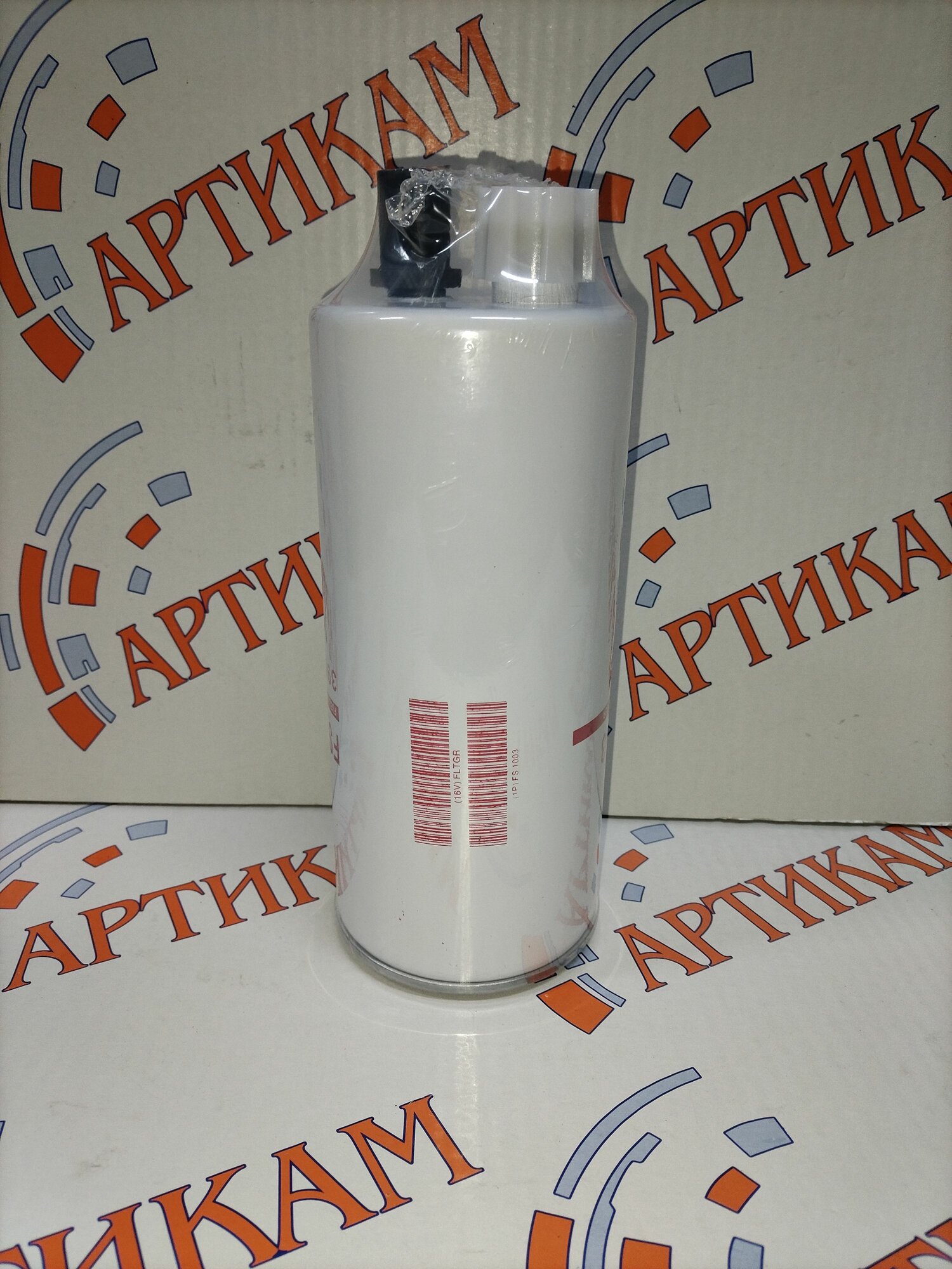 Фильтр FS 1003 топливный (двс cummins ISLe)