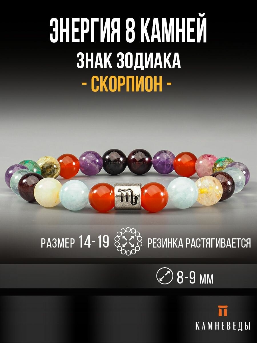 Браслет, аметист, турмалин, гранат