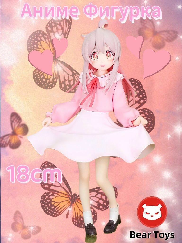 Аниме Фигурка Я стал сестрой! Махиро Ояма 18cm / Onimai: I'm Now Your Sister! Anime Figuer
