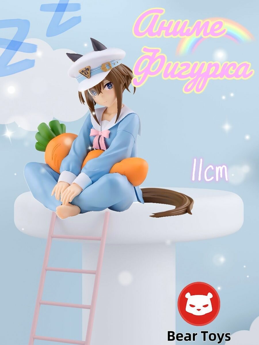 Аниме Фигурка Девушки-пони: Славное дерби Шеваль Гран 11cm / Uma Musume: Pretty Derby Season Anime Figuer