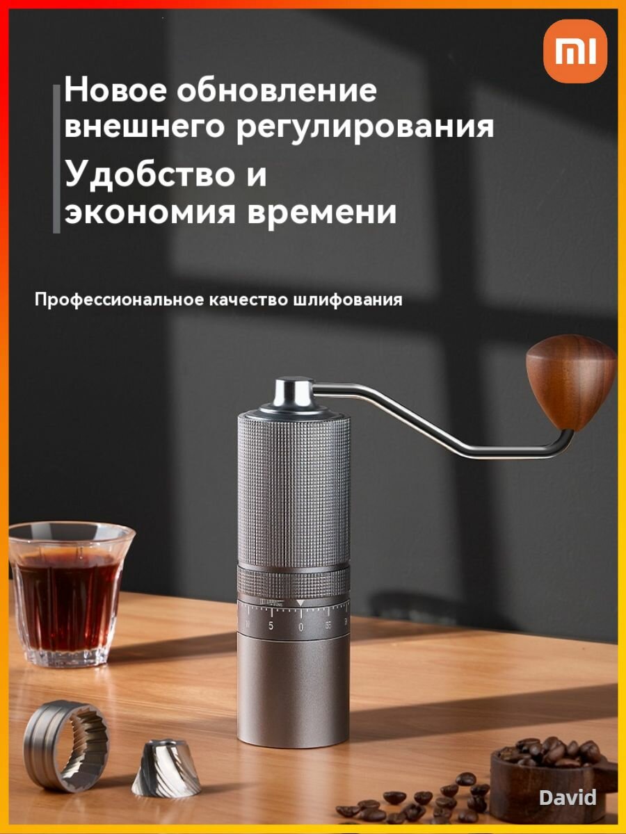 Ручная кофемолка