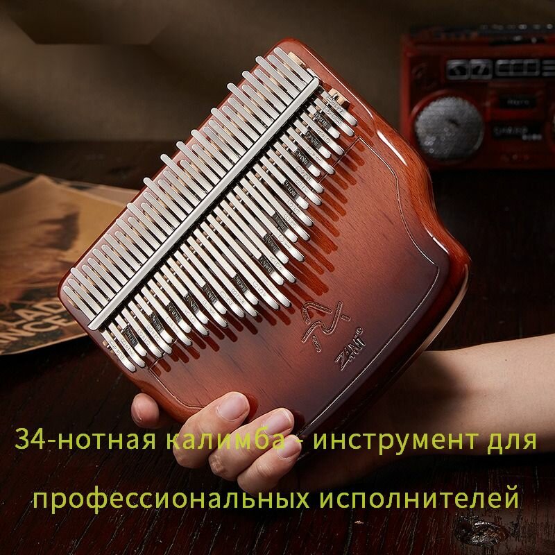 34-клавишное пальчиковое пианино, исполнитель Калимба, пальчиковое пианино, клавиша C