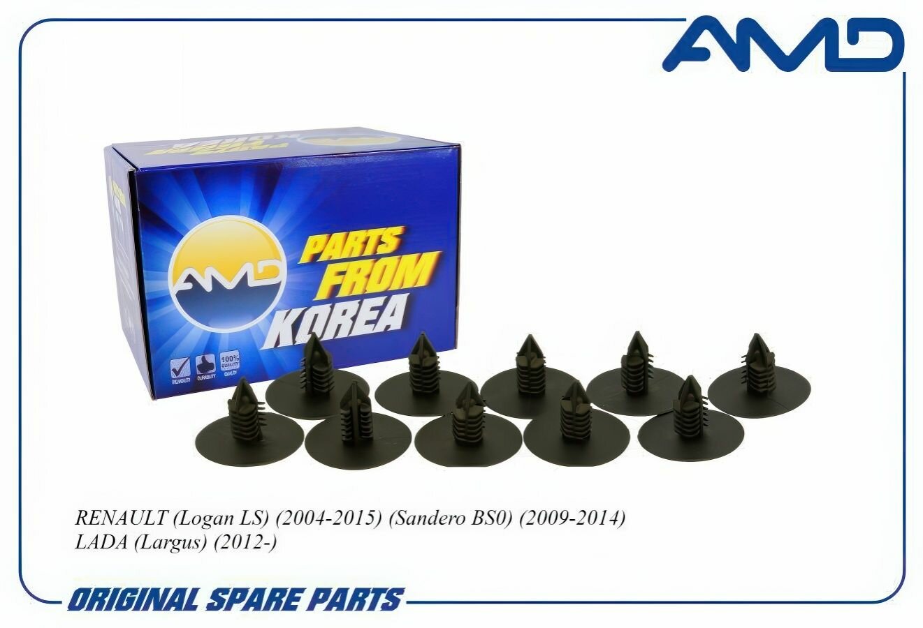 Пистон подкрылка 10 шт для ВАЗ Лада Ларгус, Рено Логан LS, Сандеро, Степвей AMD. BC579 AMD
