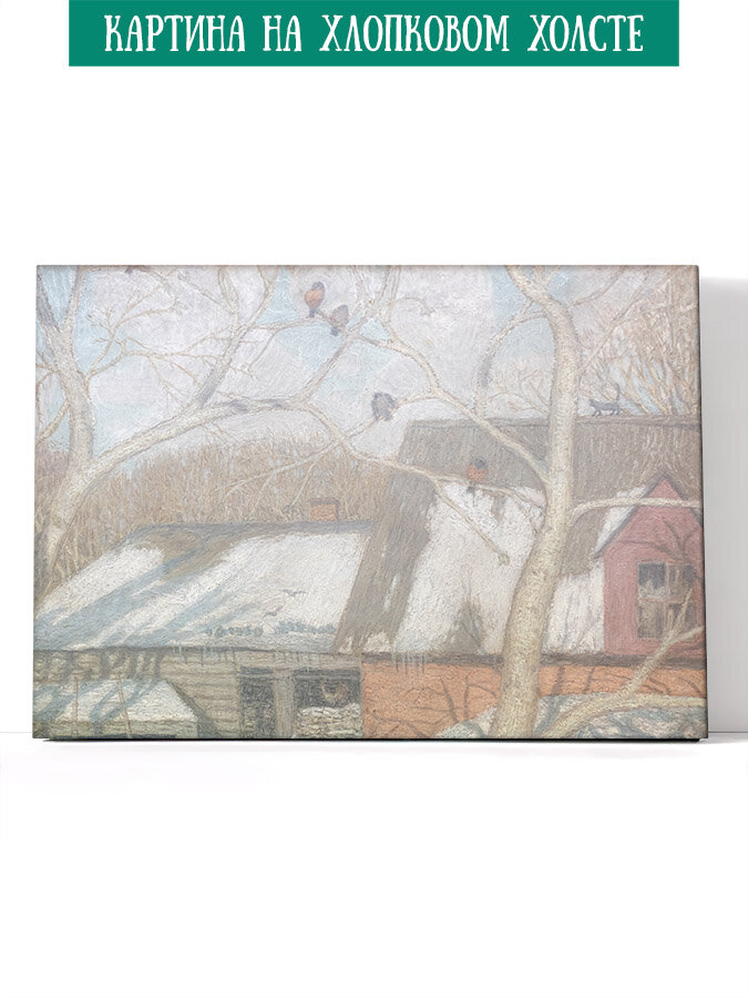 Интерьерная картина на хлопковом холсте/К весне. Николай Крымов. 40х60 см