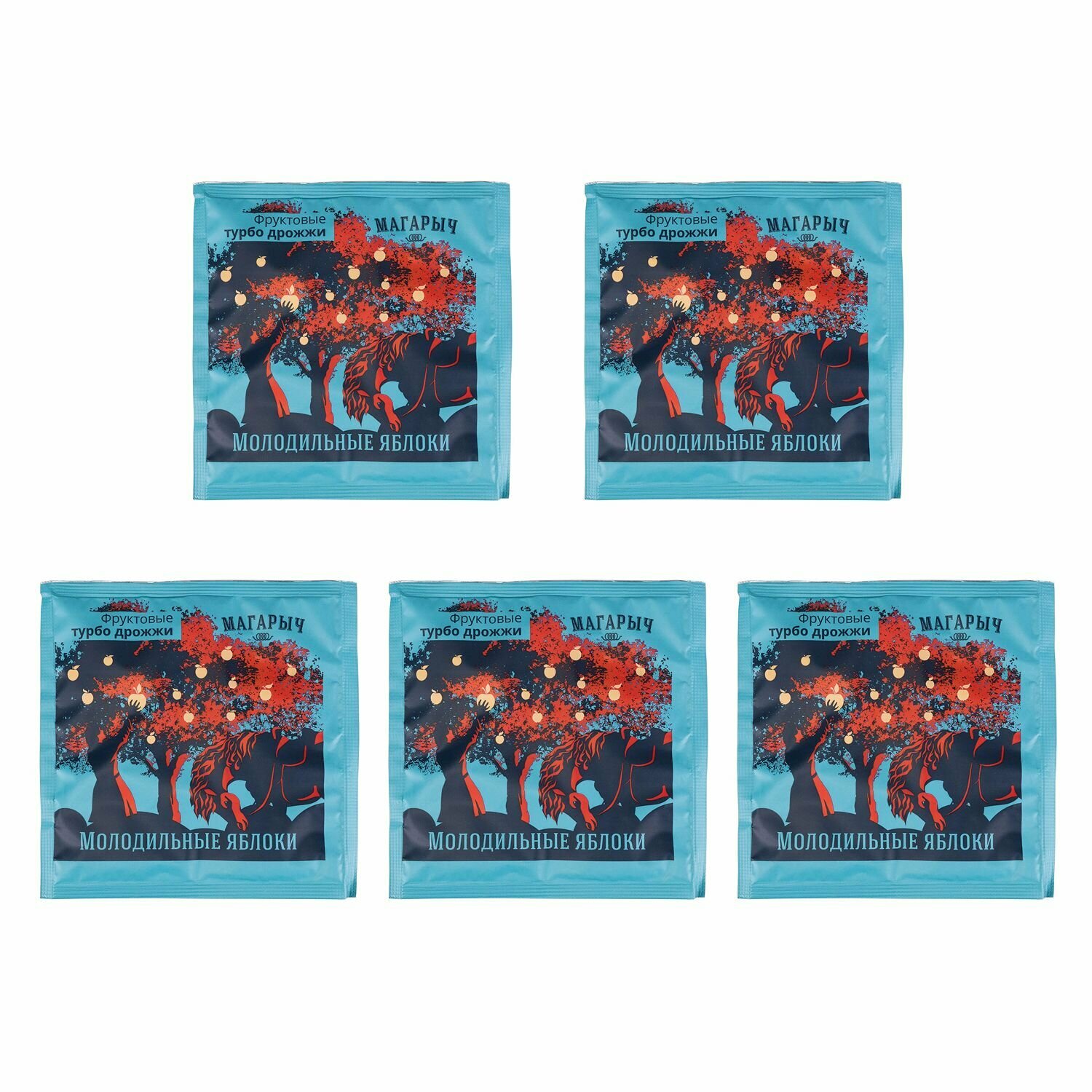 Фруктовые турбо дрожжи МАГАРЫЧ "Молодильные яблоки" (Набор 5 шт. x 89 гр.)