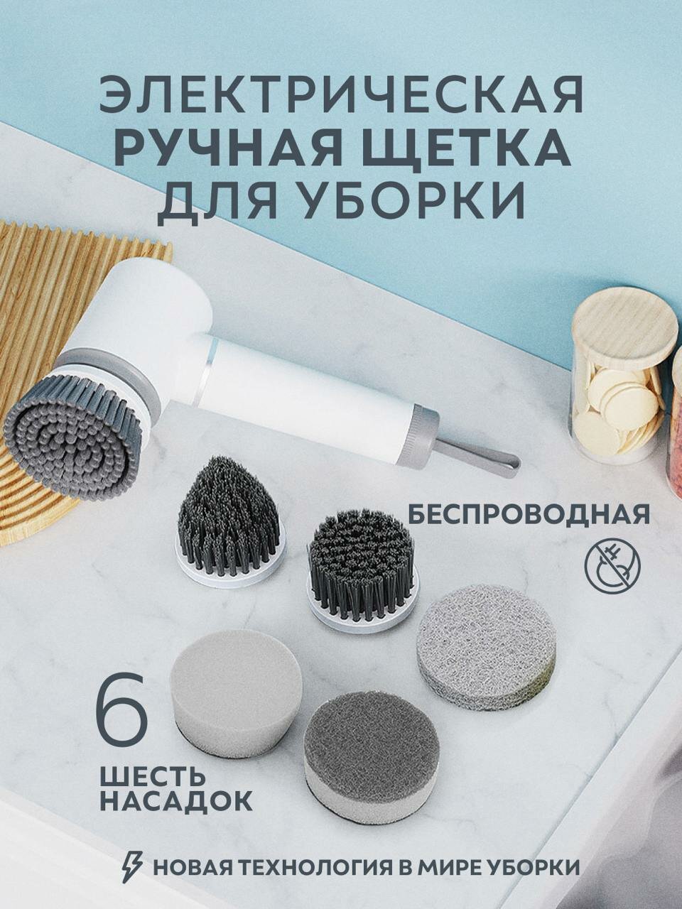 Xiaomi Щетка для уборки, 1 шт