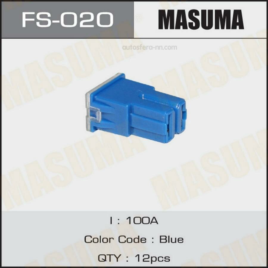 MASUMA FS020 предохранитель силовой! тип 'мама' 100A синий\
