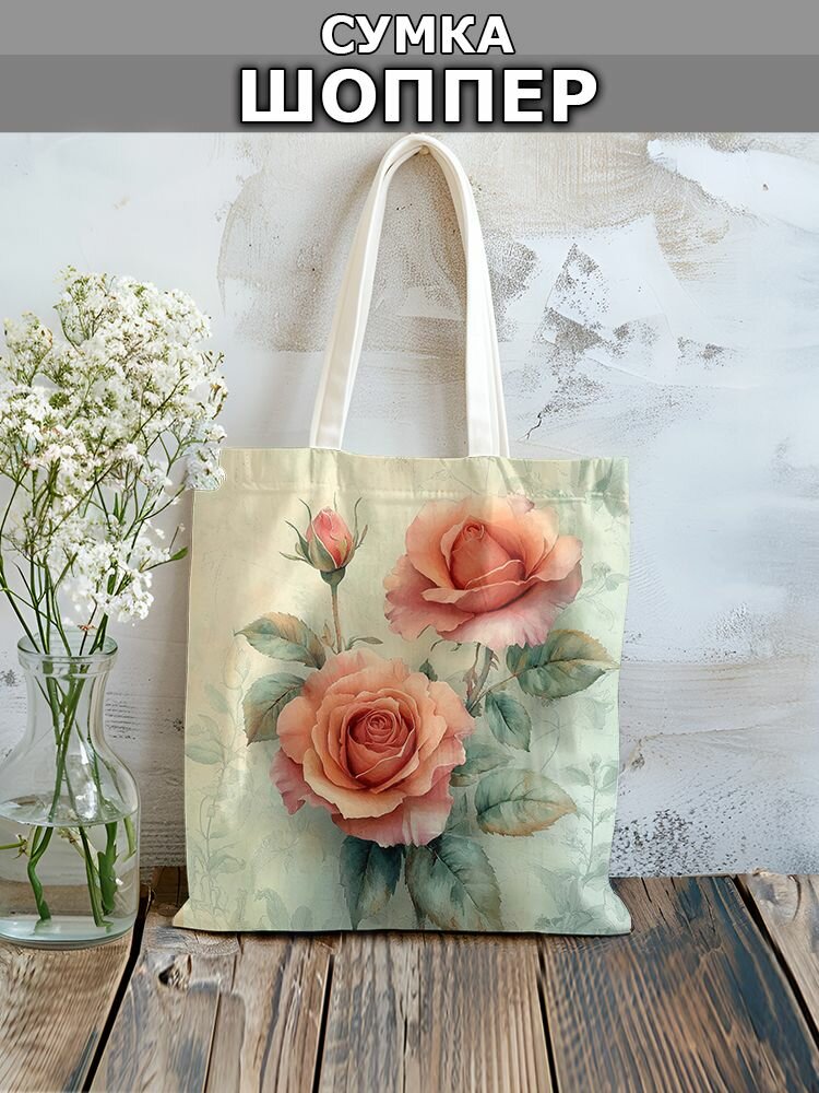 Сумка шоппер