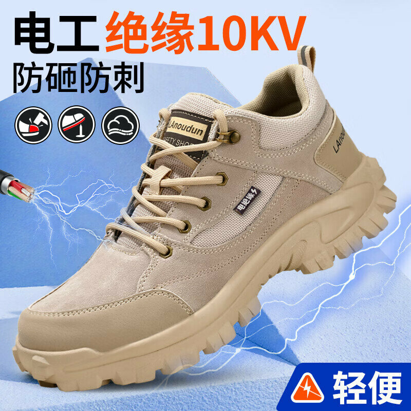 Blue Seagull Shield Labor Protection Shoes Men Insulated 10KV Winter Electrician Anti-Smashing Steel Toe Anti-Stab Safety Work Shoes D1122KN 39