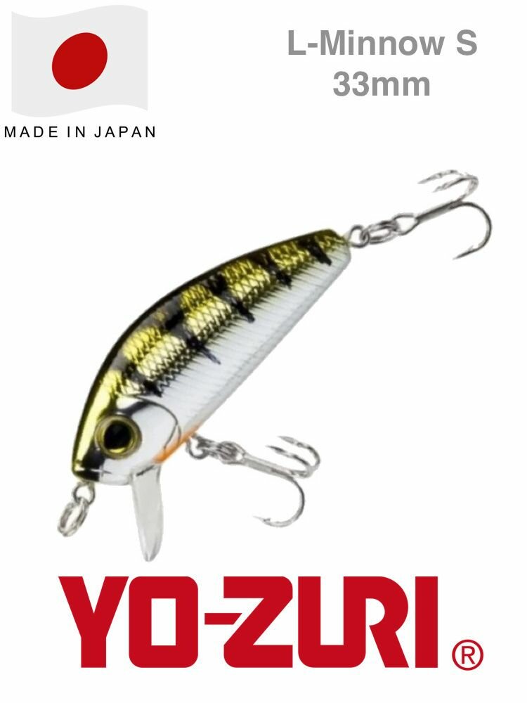 Воблер Yo-Zuri L-Minnow 33 S F1166-YP / 33 мм, 3.5 гр / Приманка для рыбалки на головля, жереха, язя и окуня