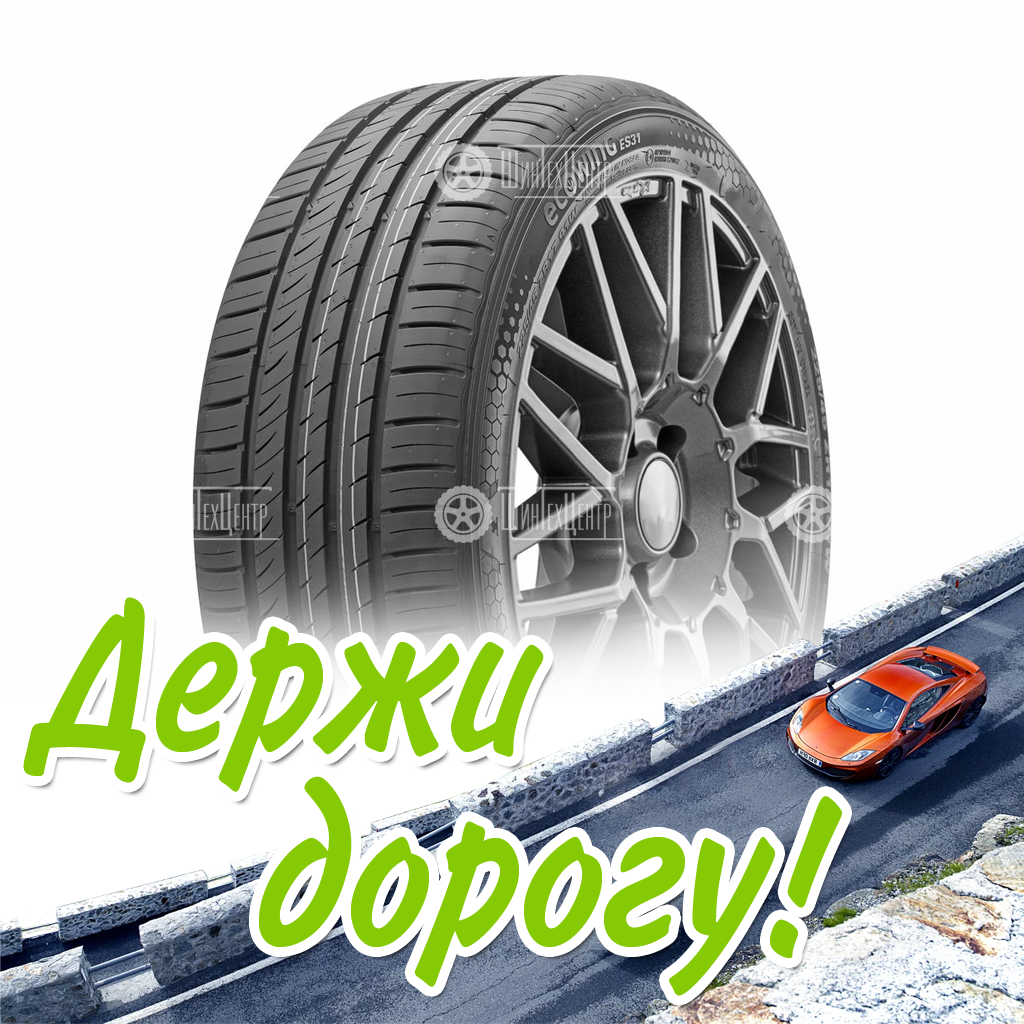 Шина Kumho 175/80/14 T 88 Es-31 Летняя для легковых автомобилей и кроссоверов