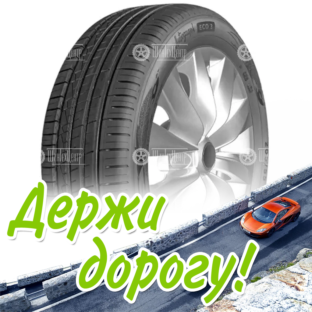 Шина 185/60R14 Ikon Tyres Autograph Eco 3 82 T Летняя для легковых автомобилей и кроссоверов