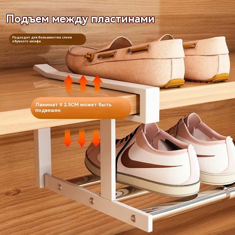 Этажерка для обуви — фото 1