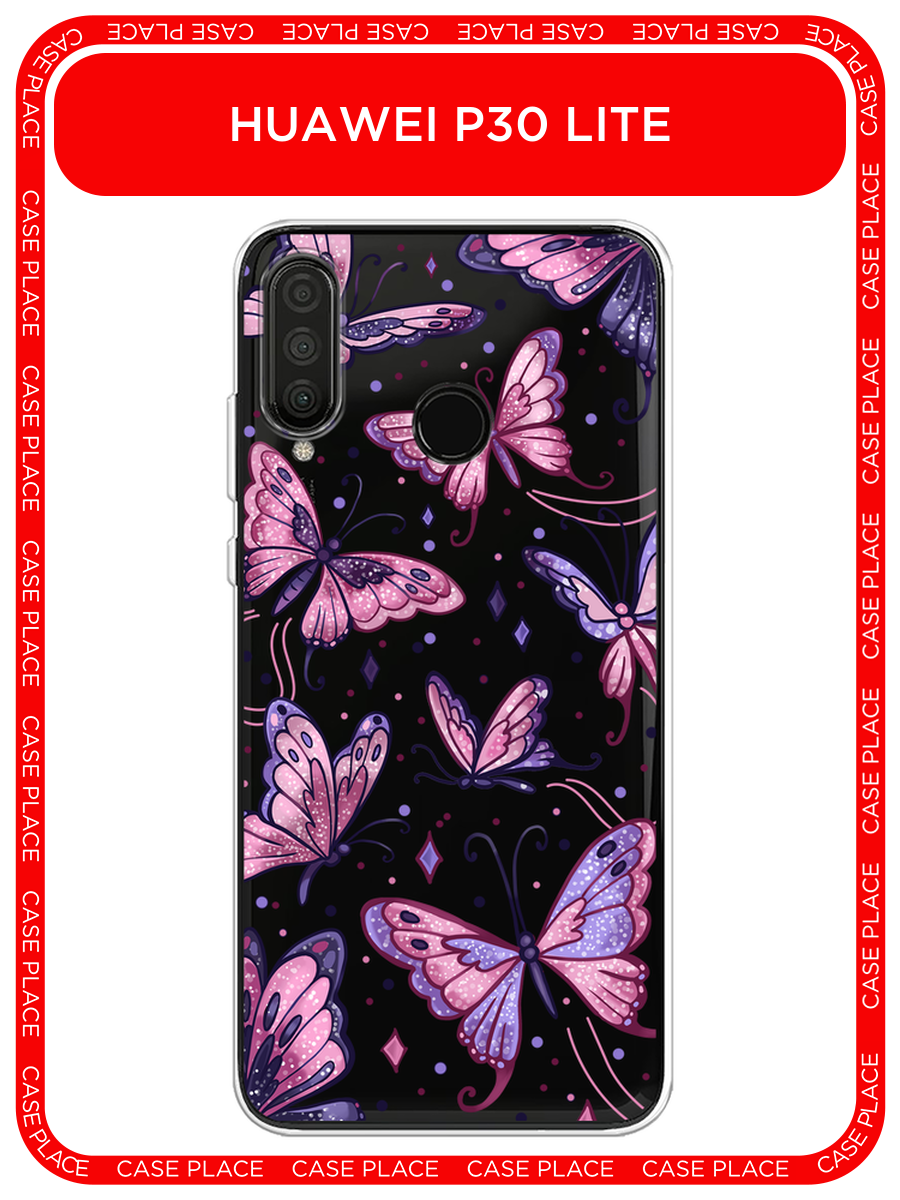 Чехол на Huawei P30 Lite/Honor 20S/20 Lite (2020) / Хуавей P30 Лайт с принтом Фиолетовые бабочки, прозрачный