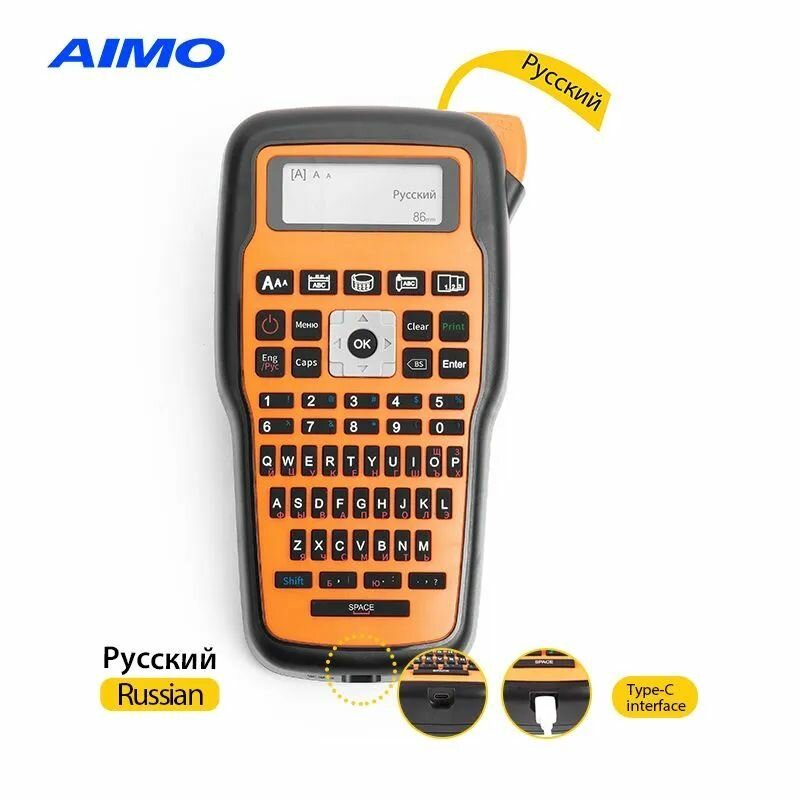 Принтер AIMO E1000, термотрансферный, двусторонний, скорость 30 мм/с, оранжевый/черный
