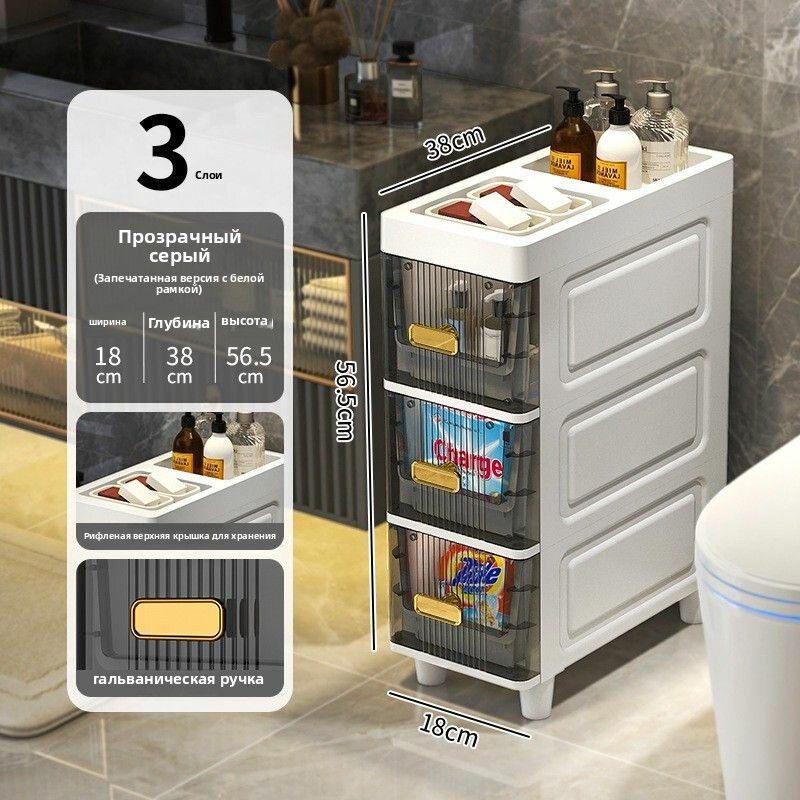 Шкаф пенал для ванной 38х18х56.5 см , напольный узкий шкафчик в ванную и туалет, тумба