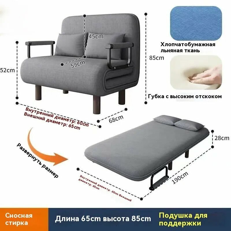 Диван-кровать двойного назначения, многофункциональный, односпальный, складной ,68х65х85см — фото 1