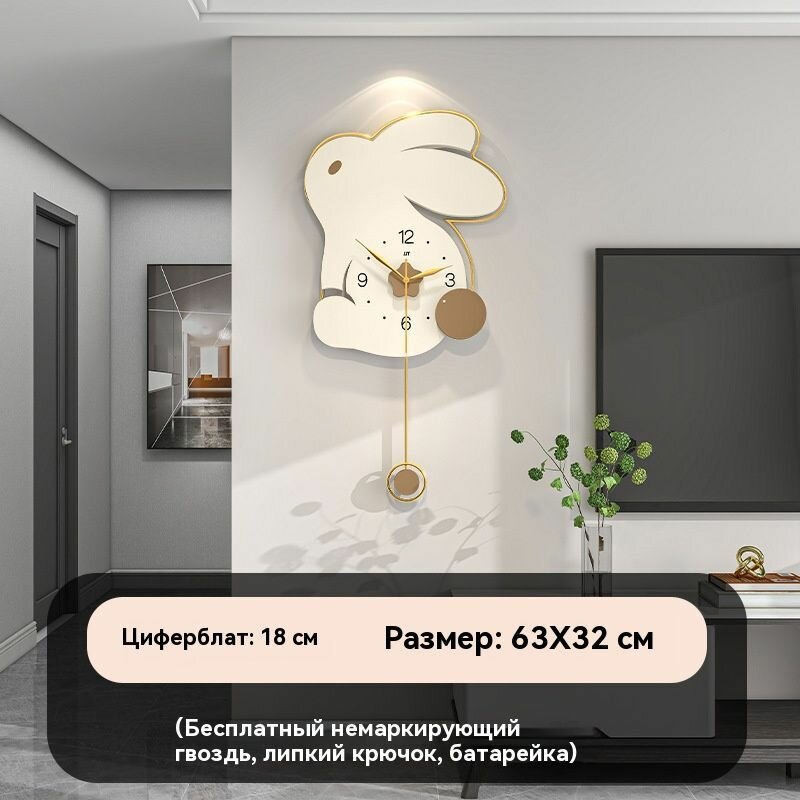 Настенные часы