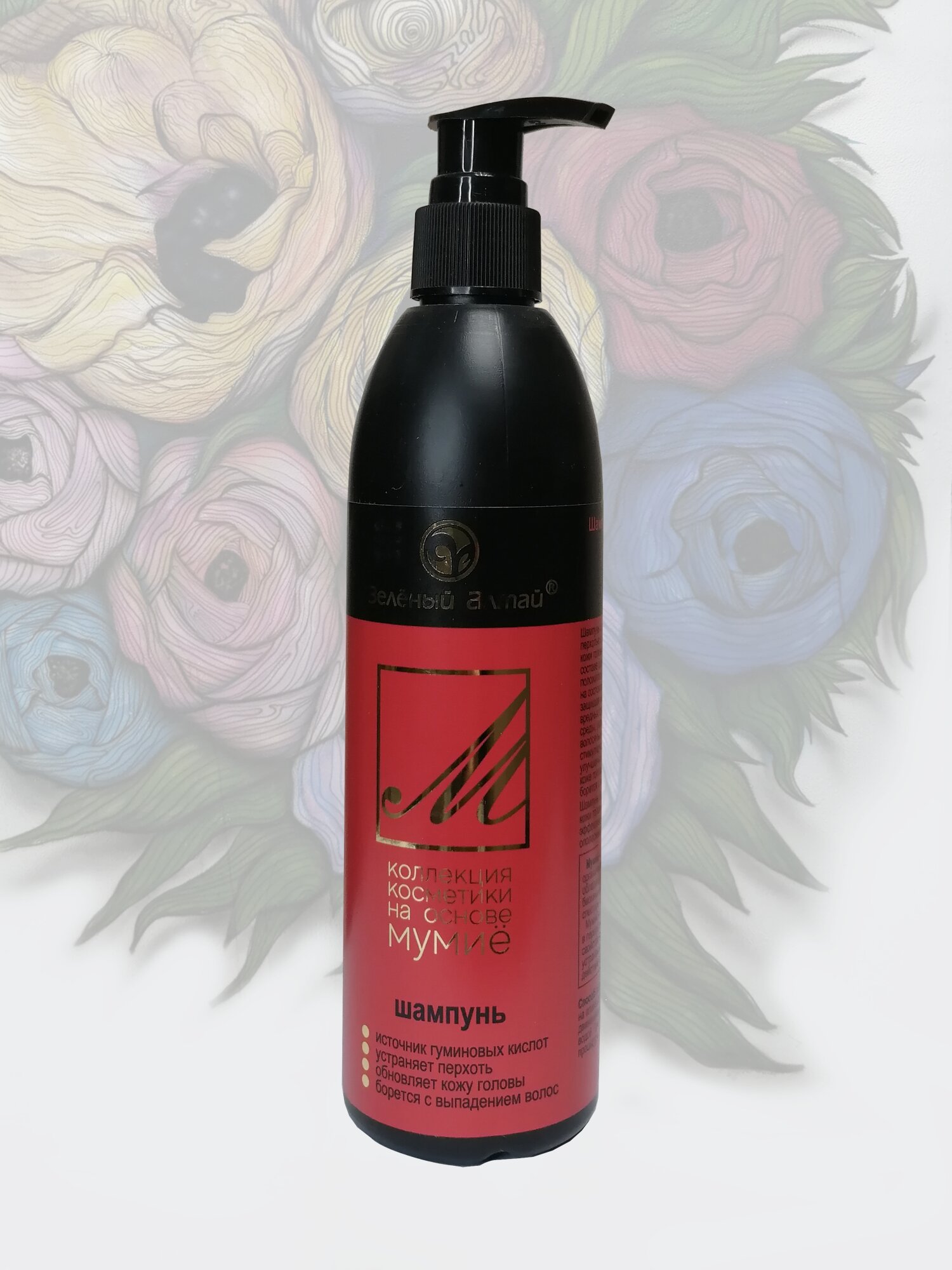 Шампунь с мумиё, 280 мл (Зелёный Алтай) (производство Алтай)