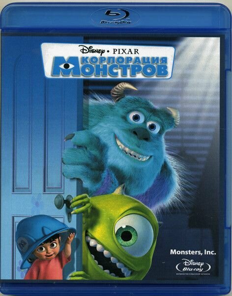 Корпорация Монстров (Blu-ray диск)