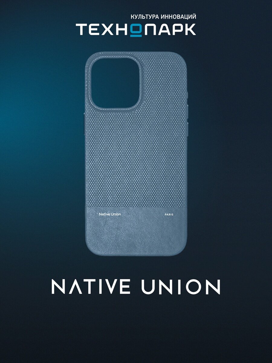 Чехол Native Union (RE)Classic Case для iPhone 16 Pro Max синий