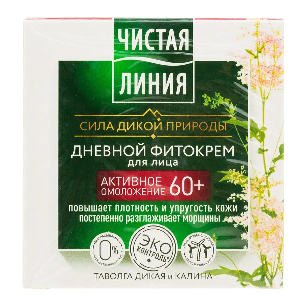 Чистая Линия Крем для лица Дневной от 60 лет таволга и калина 45 мл 1 шт