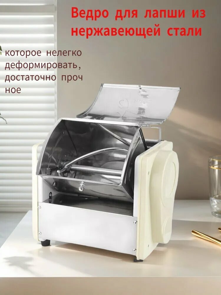 Машина тестомесильная — фото 1