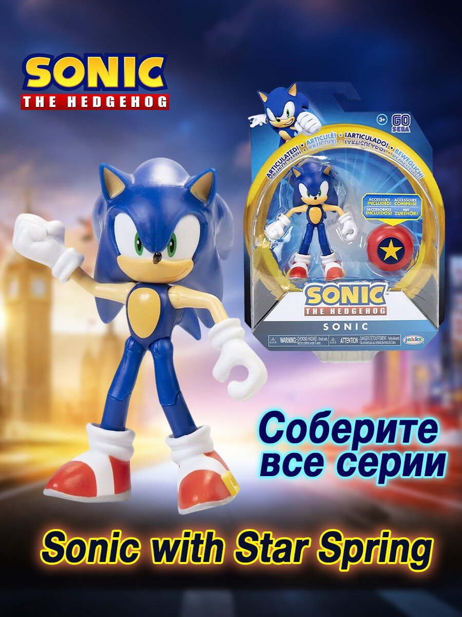 Фигурка Sonic The Hedgehog Sonic with Star Spring / Детские игрушки, классические аниме-куклы, с аксессуарами, подходят для подарков на день рождения от 3 лет и старше
