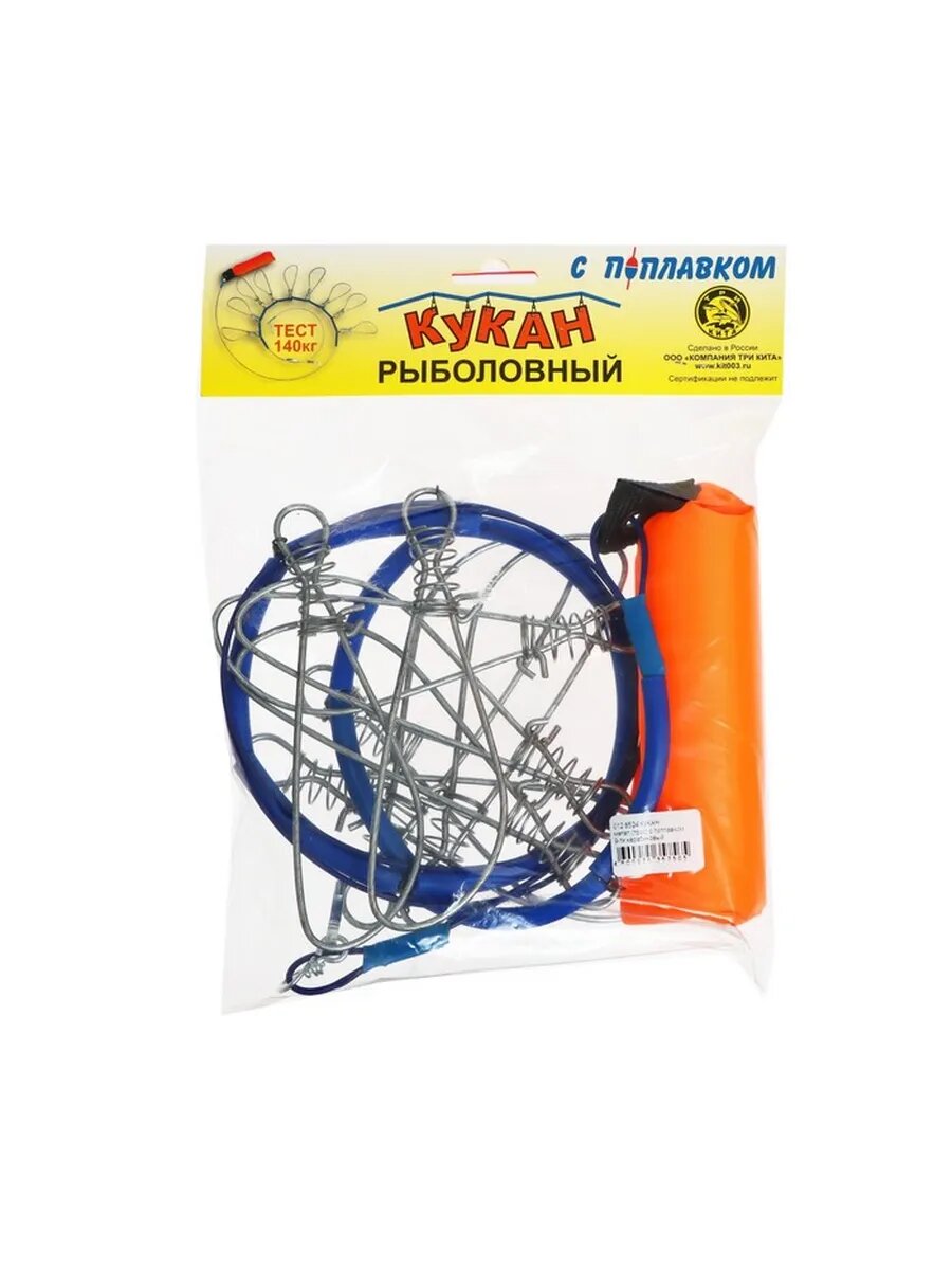 Кукан металлический с поплавком, 9 карабинов