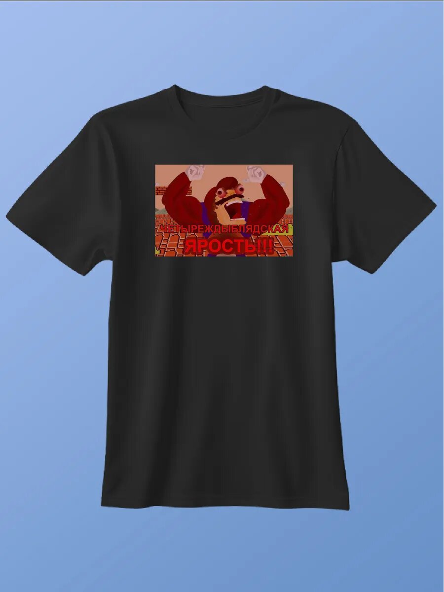 Футболка ярость горилла