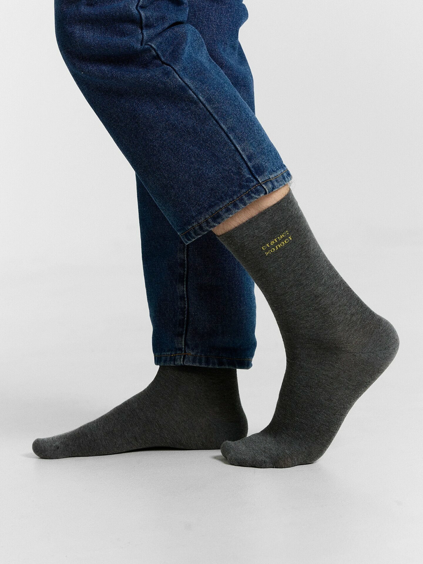 Носки носки