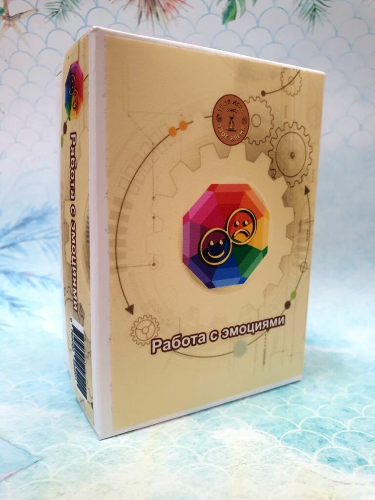 Метафорические ассоцативные карты "Работа с эмоциями", 72 карты, размер: 60х77мм, автор Суворова Елена