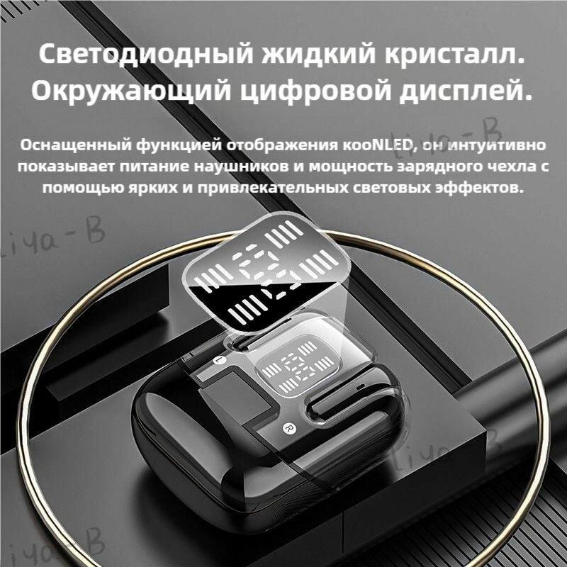 TWS-наушники (2 шт) с Bluetooth 5.5, сверхдолгим сроком работы и HD-шумоподавлением