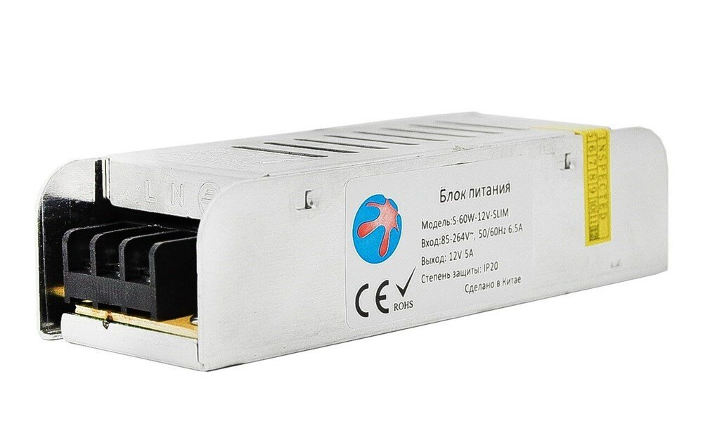 Блок питания 220В/12В 60w для светодиодной ленты и не только