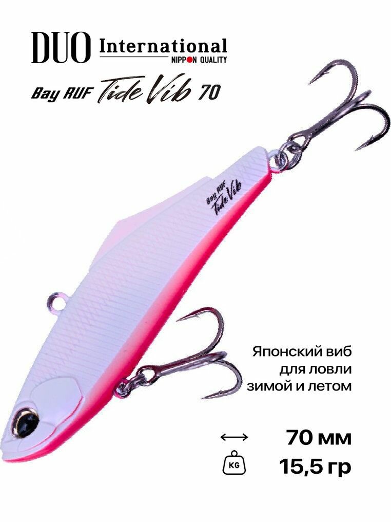 Виб DUO Bay Ruf Tide Vib 70, 15,5 гр, #ACC0022