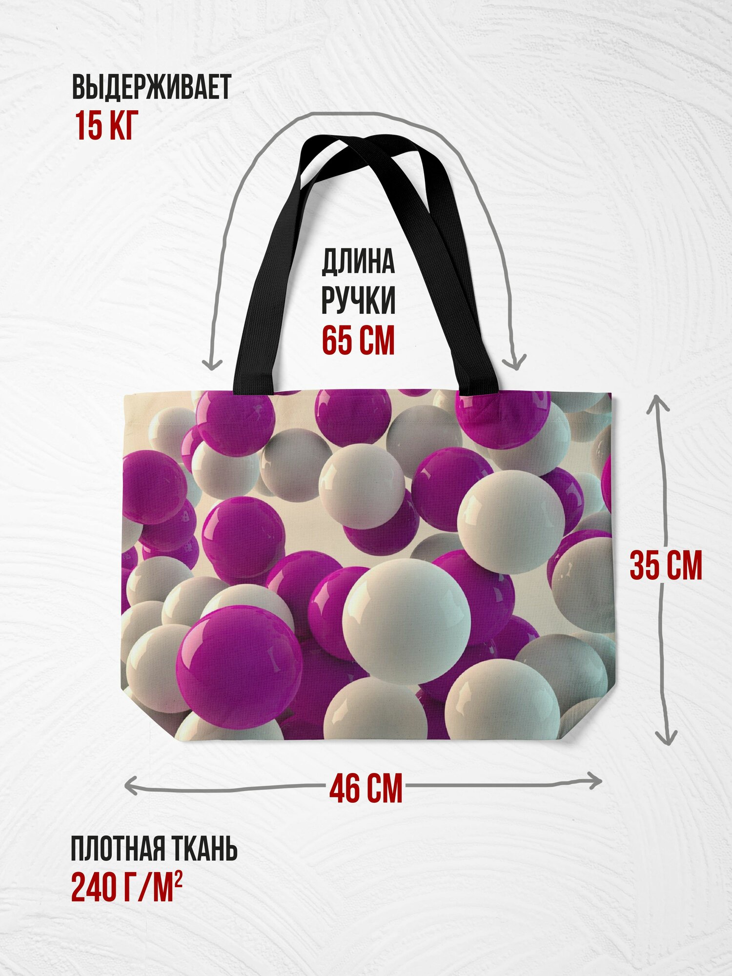 Сумка шоппер Burnettie