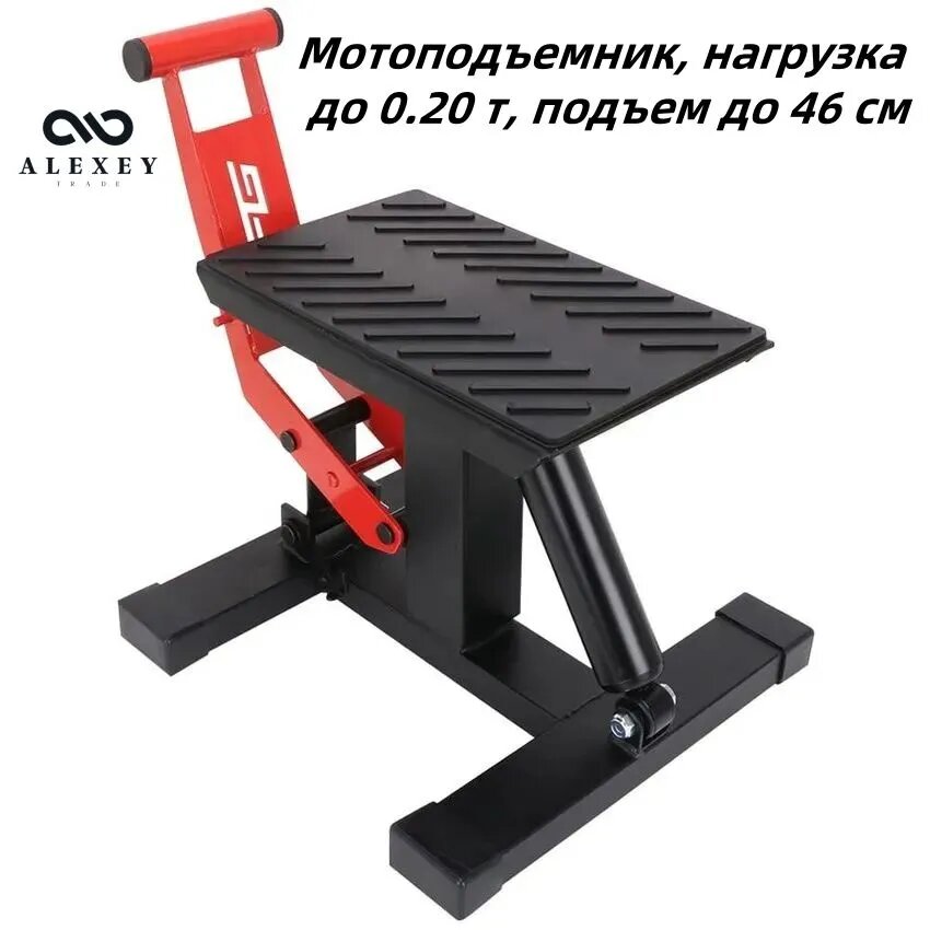 Мотоподъемник