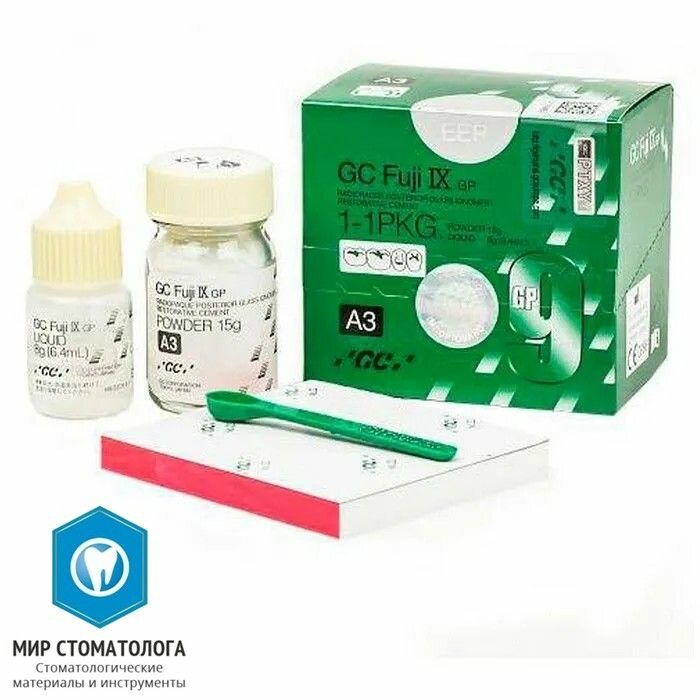 Стоматологический цемент для коронок и мостов Фуджи 9 ДЖИ ПИ - Fuji IX GP