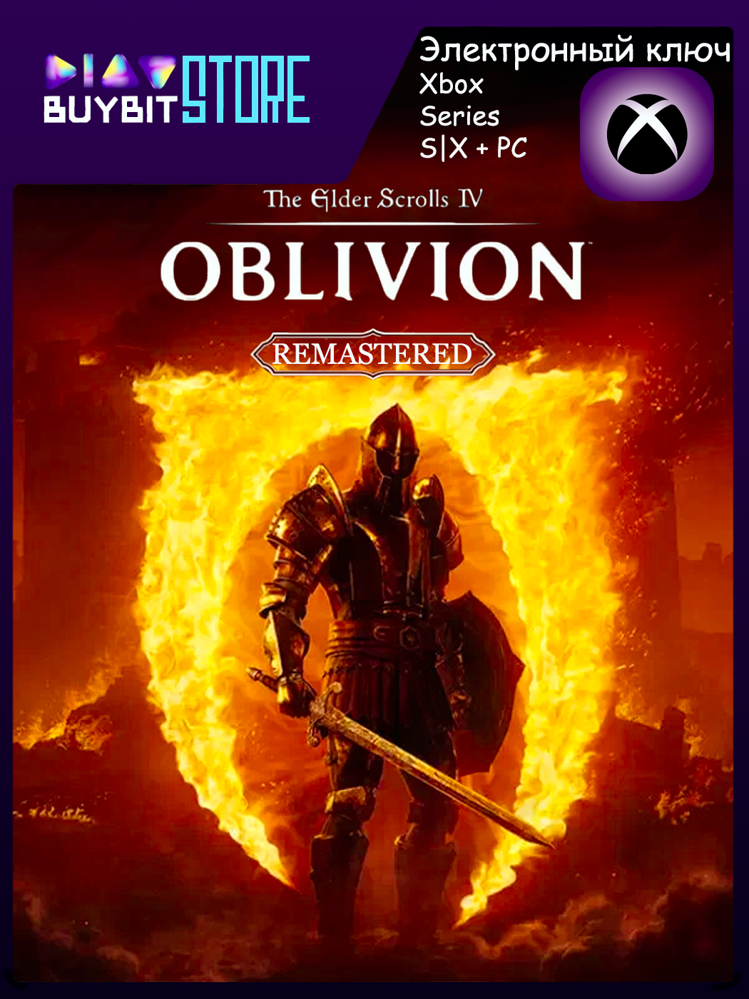 The Elder Scrolls IV: Oblivion Remastered - Standart Edition | PC + Xbox Series S|X | Ключ | США/Аргентина/Турция