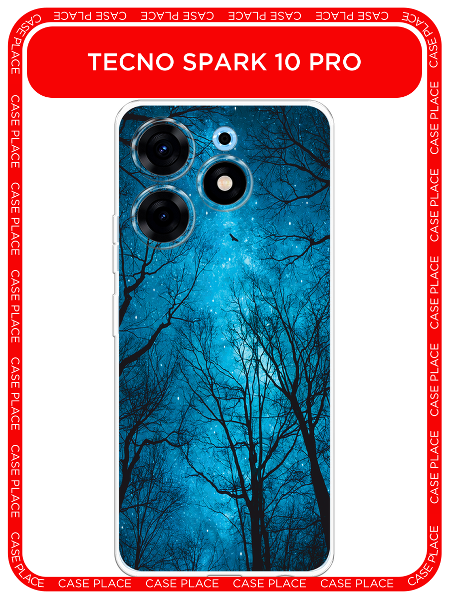 Чехол на Tecno Spark 10 Pro / Техно Спарк 10 Про с принтом Сказочный лес