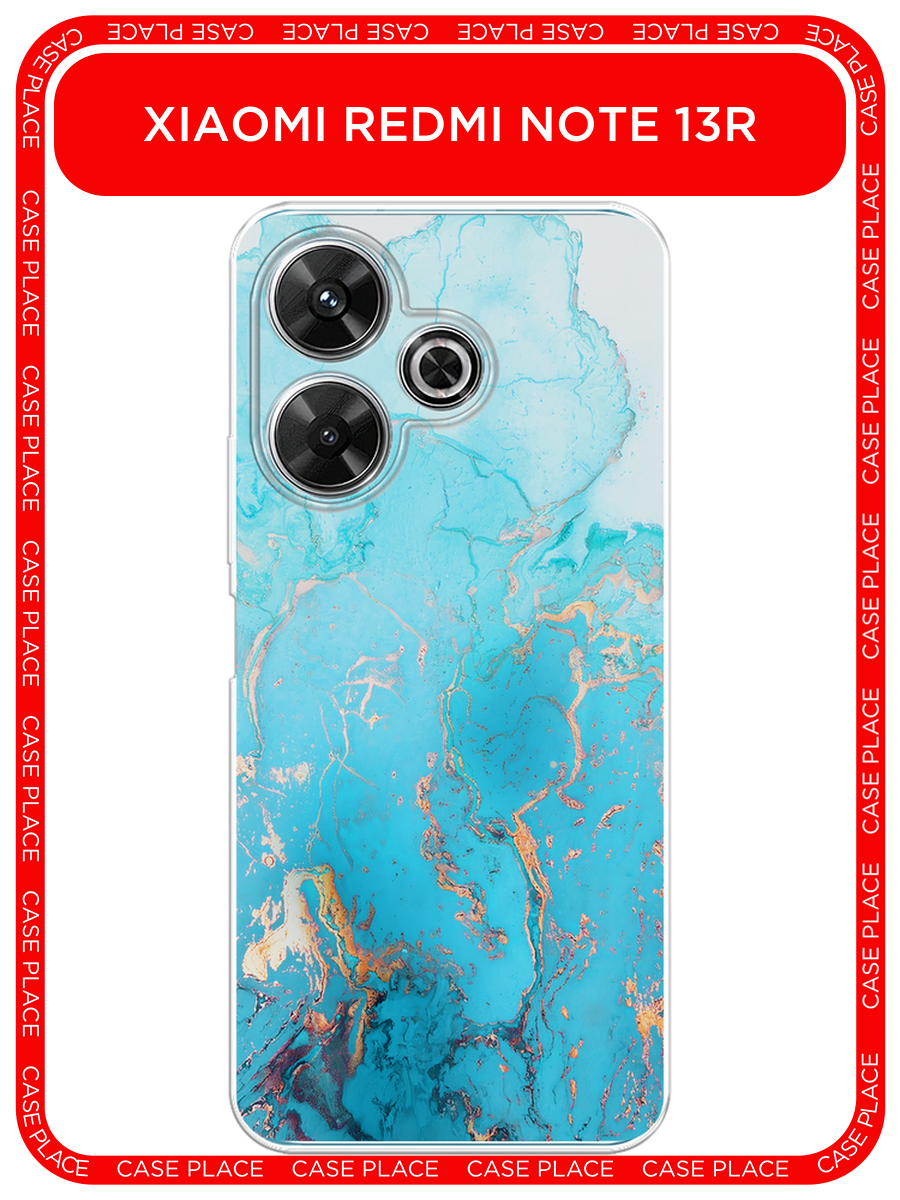 Чехол на Xiaomi Redmi Note 13R/Redmi 13/Poco M6 4G/M6 Plus / Сяоми Редми Ноут 13R/Редми 13/Поко М6 4G/M6 Плюс с принтом Голубой мрамор рисунок
