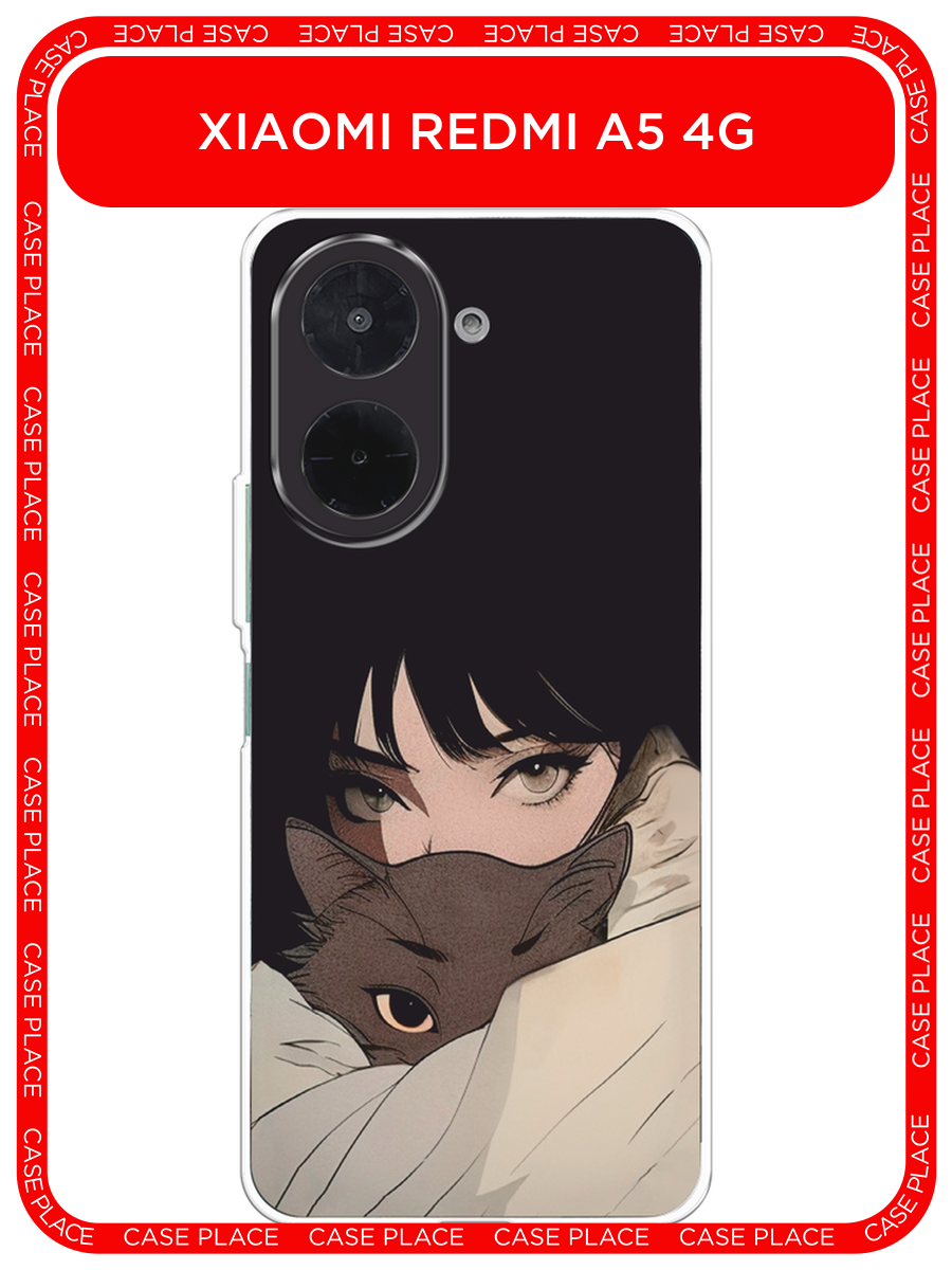 Чехол на Xiaomi Redmi A5 4G/Poco C71 4G / Редми А5 4G/Поко C71 4G с принтом Аниме девушка с котиком