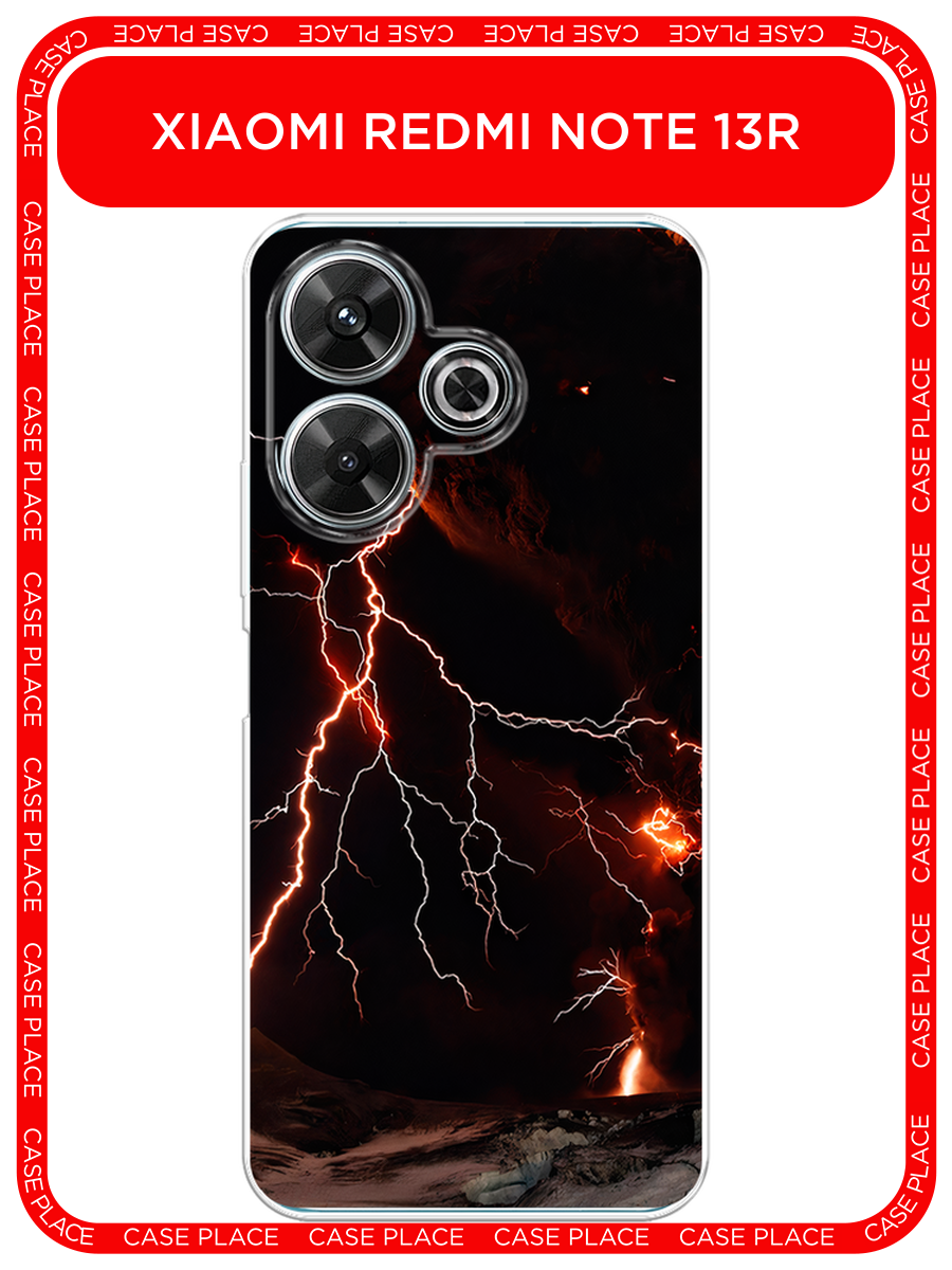 Чехол на Xiaomi Redmi Note 13R/Redmi 13/Poco M6 4G/M6 Plus / Сяоми Редми Ноут 13R/Редми 13/Поко М6 4G/M6 Плюс с принтом Молния 4