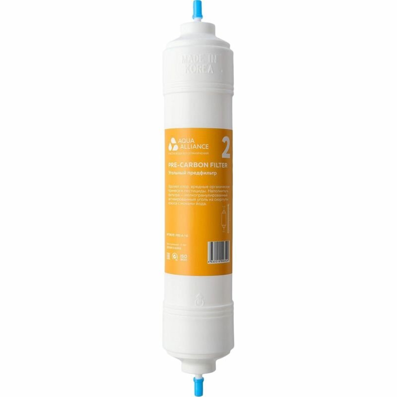 Фильтр Aquaalliance PRE-A-14I