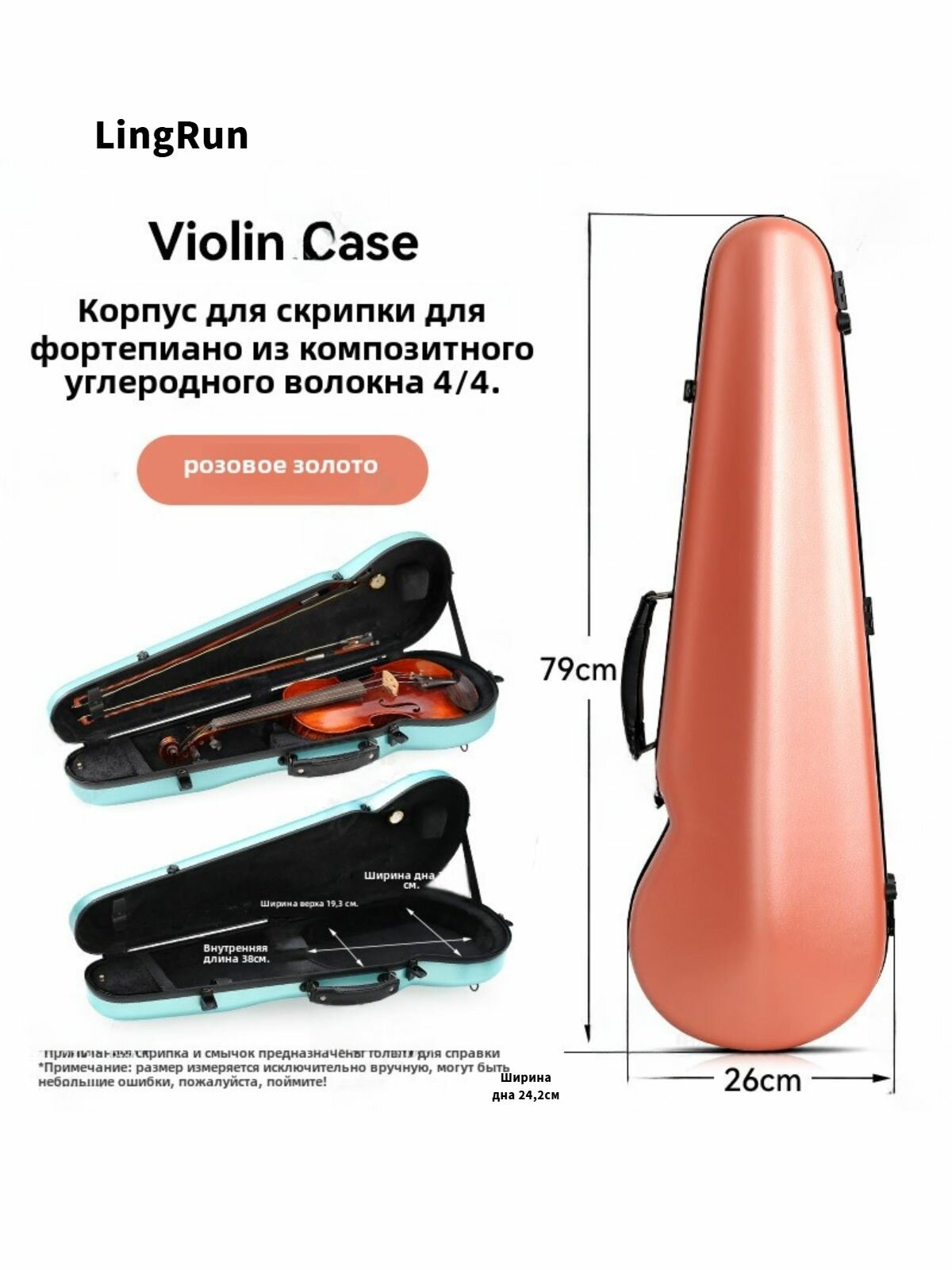 Сумка для оборудования