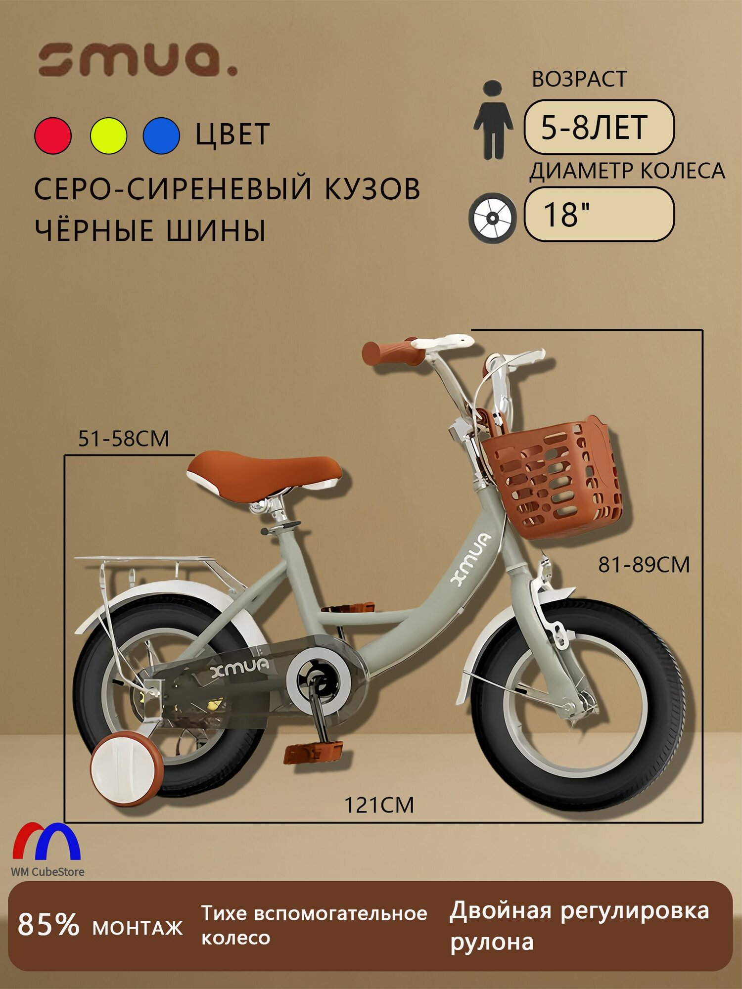 Подарки к празднику детские велосипеды , велосипеды для девочек и мальчиков, 2 колеса + 2 опорных колеса, подходят для детей от 5 до 8 лет