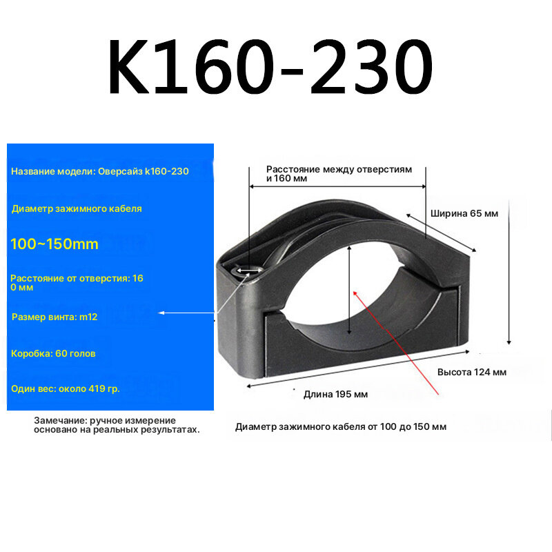 Кабельный зажим, зажим для крепления кабеля, кабель подвесной башни, нейлоновая кабельная трубка.