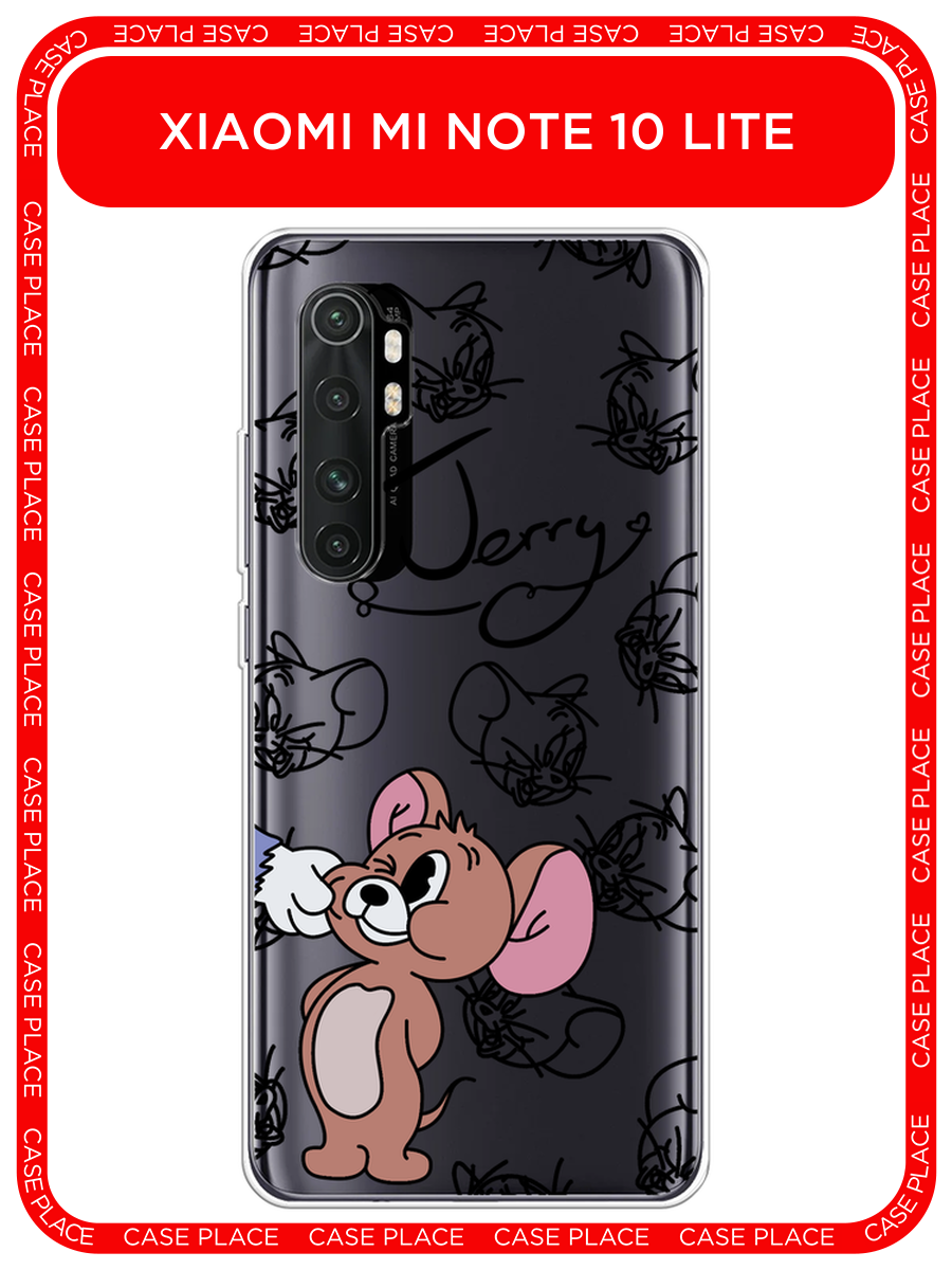 Чехол на Xiaomi Mi Note 10 lite / Сяоми Ми Нот 10 лайт с принтом Щекастый Джерри, прозрачный