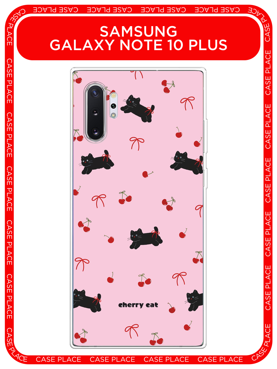 Чехол на Samsung Galaxy Note 10 + / Самсунг Гэлакси Нот 10 Плюс с принтом cherry cat